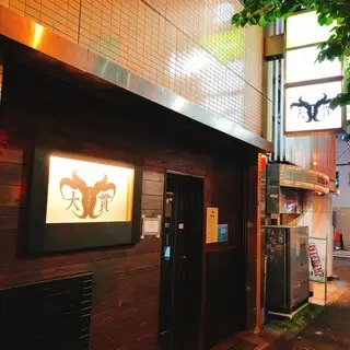 Onuki | Tokyo | zenDine