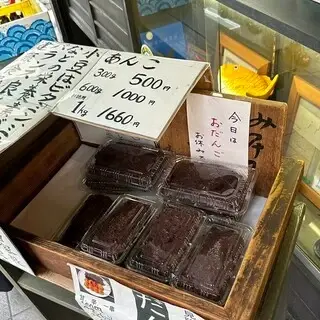 Taiyaki Wakaba | Tokyo | zenDine