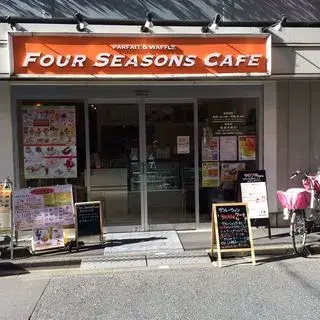 Four Seasons Cafe | Tokyo | zenDine