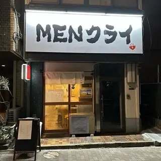 Men Kurai | Tokyo | zenDine