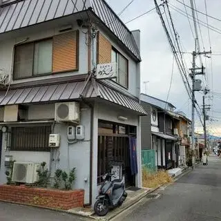 Ganchi | Kyoto | zenDine